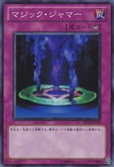 Magic Jammer [BE02-JP058-SR] – Cardingedge