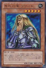 Freed the Matchless General [BE02-JP108-UR] – Cardingedge