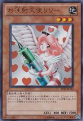 Injection Fairy Lily [BE02-JP137-UR] – Cardingedge