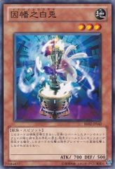 Inaba White Rabbit [BE02-JP142-C] – Cardingedge