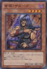 Don Zaloog [BE02-JP186-SR] – Cardingedge