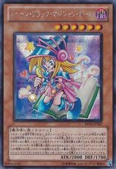 Toon Dark Magician Girl [BE02-JP207-SCR] – Cardingedge
