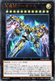 Negalogia AA-Zeus [PHRA-JP045-UR] – Cardingedge