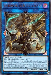 Tribrigade Shrike the Wicked Wings [PHRA-JP048-UR] – Cardingedge