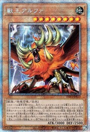 Zoo King Alpha [PHRA-JP023-PSCR] – Cardingedge