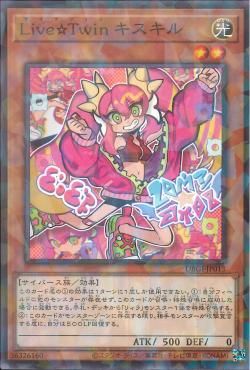Live☆Twin Kisikil [DBGI-JP013-NPR] – Cardingedge