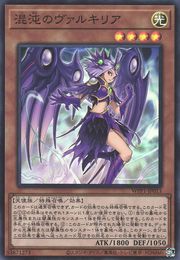 Chaos Valkyria [WPP1-JP013-SR] – Cardingedge