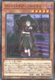Vampire Fraulein [SLT1-JP002-NPR] – Cardingedge