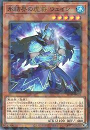 General Wayne of the Ice Barrier [SD40-JP001-NPR] – Cardingedge