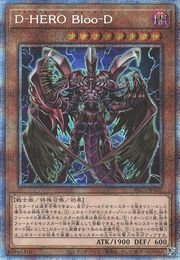 Destiny HERO - Plasma [PAC1-JP032-PSCR] – Cardingedge