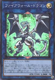 Firewall Dragon [PAC1-JP024-SR] – Cardingedge