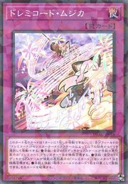 Doremichord Musica [DBAG-JP025-NPR] – Cardingedge