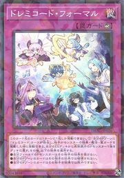 Doremichord Formal [DBAG-JP026-NPR] – Cardingedge