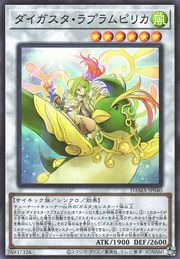 Daigusto Raprampilica [DAMA-JP040-SR] – Cardingedge