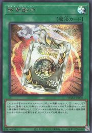 Retort Fusion [DAMA-JP066-SCR] – Cardingedge