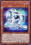 Armored Bitron [21PP-JP030-SCR] – Cardingedge