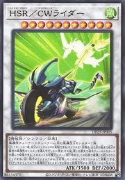 Hi-Speedroid Clear Wing Rider [DP25-JP005-UR] – Cardingedge