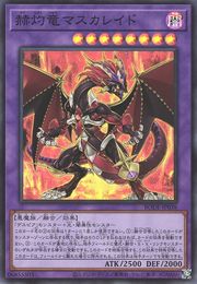 Masquerade, the Crimsongleam Dragon [BODE-JP038-SR] – Cardingedge
