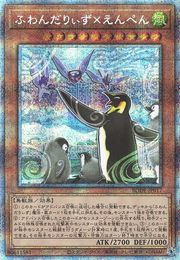 Flundereeze x Empen [BODE-JP017-PSCR] – Cardingedge