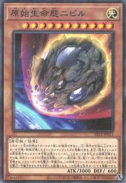Nibiru, the Primal Being [SR12-JP021-NPR] – Cardingedge