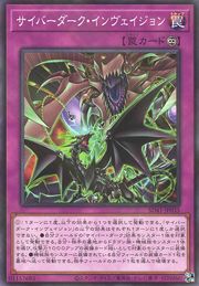 Cyberdark Invasion [SD41-JP035-NPR] – Cardingedge