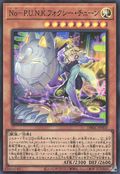 Noh P.U.N.K. Foxy Tune [DBGC-JP005-SR] – Cardingedge