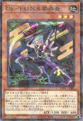 Ukiyoe P.U.N.K. Sharakusai [DBGC-JP001-NPR] – Cardingedge