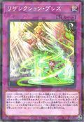 Resurrection Breath [DBGC-JP036-NPR] – Cardingedge
