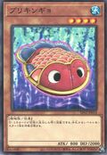 Tin Goldfish [SD42-JP018-C] – Cardingedge