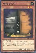 Maxx C [SD42-JP019-C] – Cardingedge