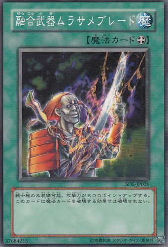 Fusion Sword Murasame Blade (Common) [SD5-JP026-C] – Cardingedge