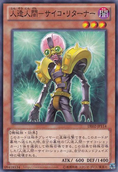Jinzo - Returner [DE02-JP114-C] – Cardingedge