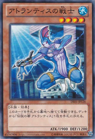 Warrior of Atlantis [DE01-JP126-C] – Cardingedge