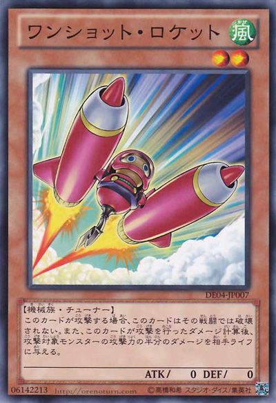 Turbo Rocket [DE04-JP007-C] – Cardingedge