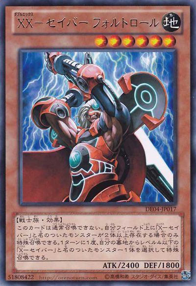XX-Saber Faultroll [DE04-JP017-R] – Cardingedge