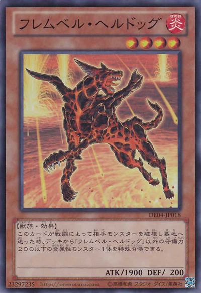 Flamvell Firedog [DE04-JP018-SR] – Cardingedge
