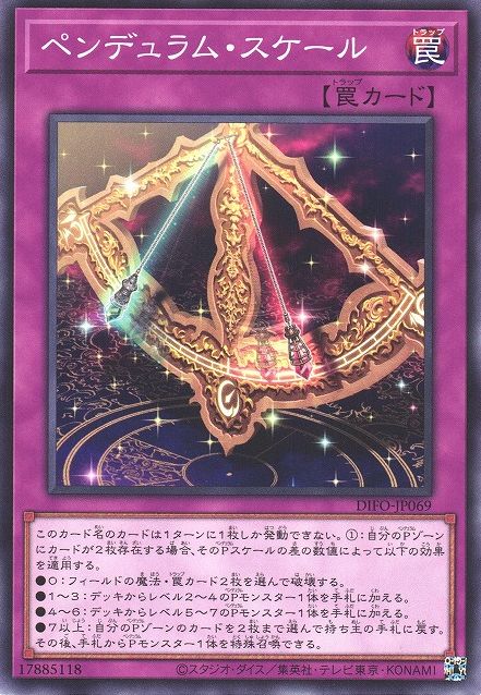 Pendulum Scale [DIFO-JP069-C] – Cardingedge