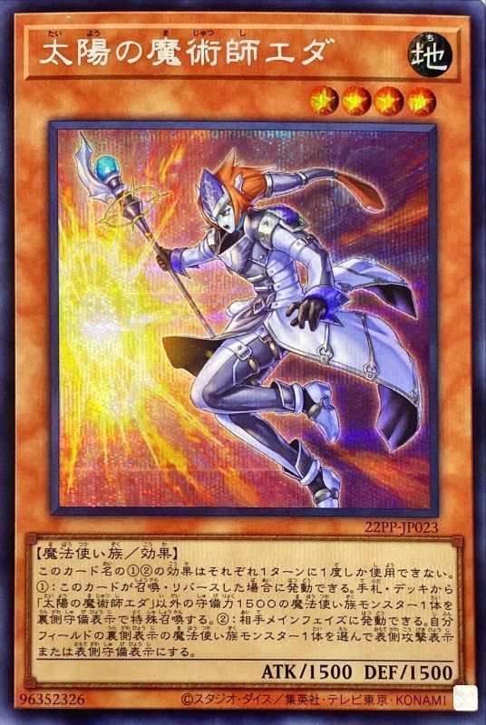 Eda the Sun Magician [22PP-JP023-SCR] – Cardingedge