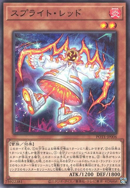 Splight Red [POTE-JP006-C] – Cardingedge