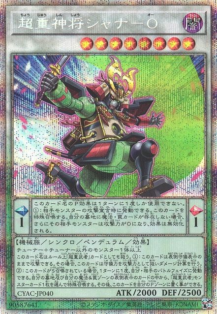 Superheavy Samurai General Shanao [CYAC-JP040-PSCR] – Cardingedge