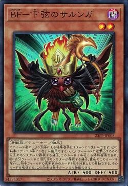Blackwing - Sharnga the Waning Moon [23PP-JP008-SR] – Cardingedge
