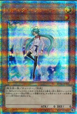 Effect Veiler [RC04-JP003-QCSCR] – Cardingedge