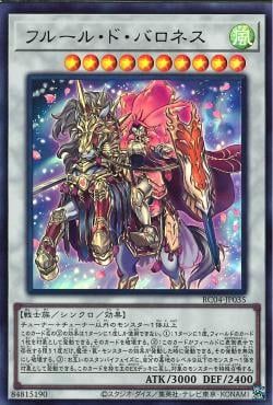 Baronne de Fleur [RC04-JP035-UR] – Cardingedge