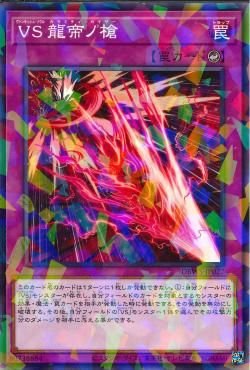 Vanquish Soul Calamity Kaiser [DBWS-JP027-NPR] – Cardingedge