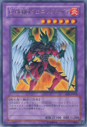 Elemental HERO Phoenix Enforcer [EOJ-JP032-UR] – Cardingedge