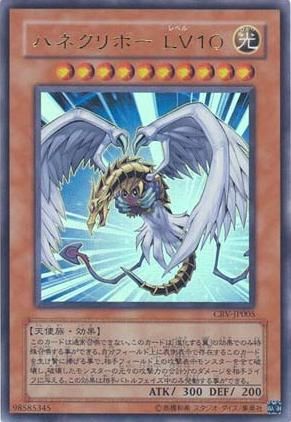 Winged Kuriboh LV10 [CRV-JP005-UR] – Cardingedge