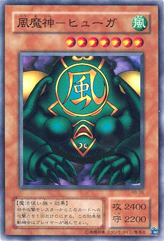 [RB] Revival of Black Demons Dragon – Cardingedge