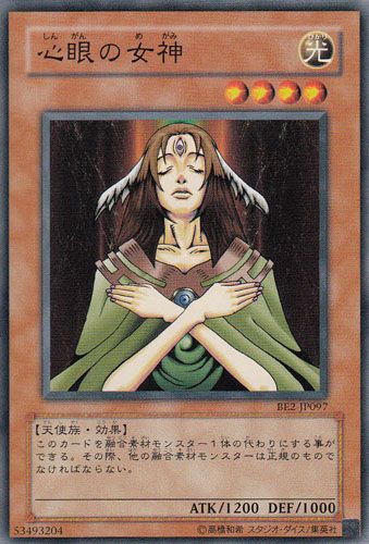 Goddess with the Third Eye [BE2-JP097-C] – Cardingedge