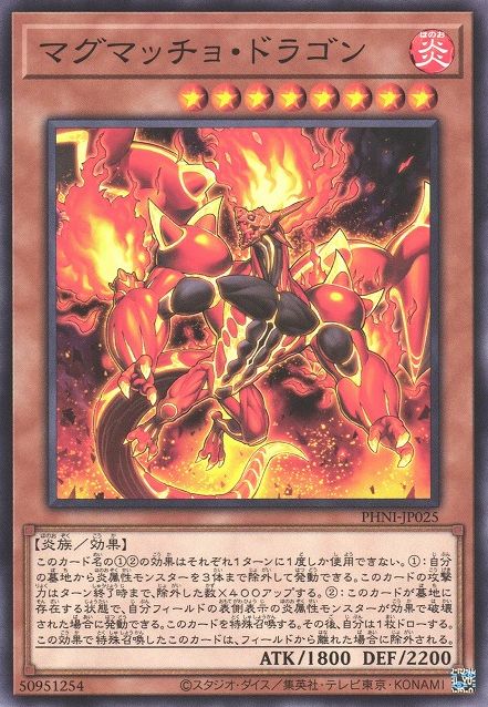 Magmacho Dragon [PHNI-JP025-C] – Cardingedge