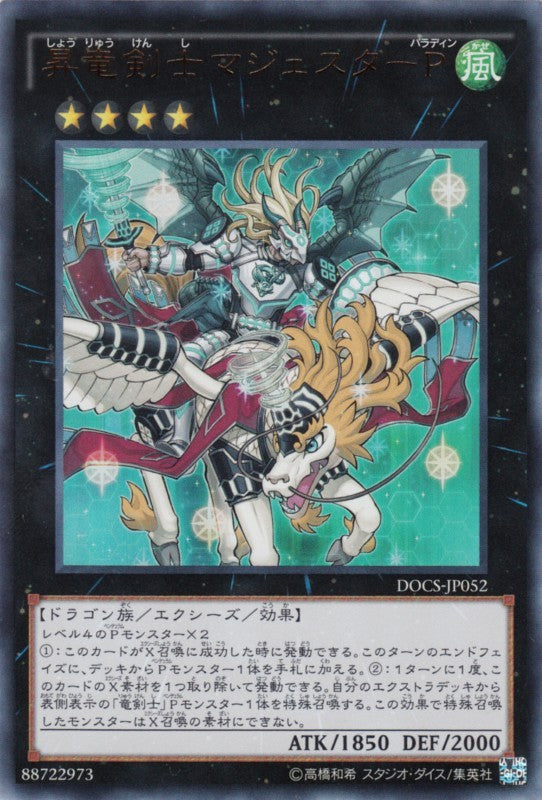 Majester Paladin, the Ascending Dracoslayer [DOCS-JP052-UR] – Cardingedge